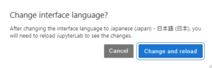 jupyter labの日本語化 | 初めてのPythonに挑戦