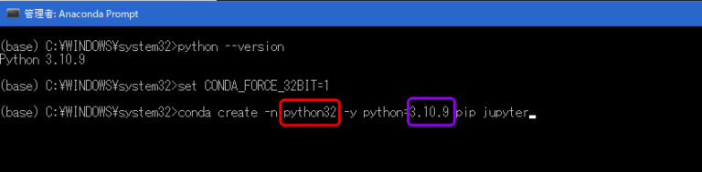 Pythonで32bitの仮想環境作成 初めてのpythonに挑戦